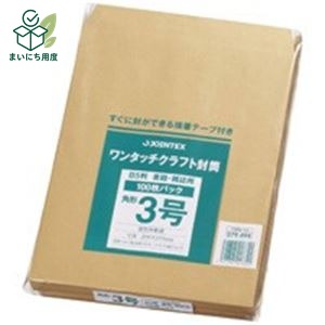 熱中症対策の備えに 塩分チャージも一緒に この商品とあわせて、外出前の塩分補給も準備できます。 関連商品枠として、既存の商品説明とは分けて表示します。 カバヤ 塩分チャージタブレッツ 3種240g 4種320g アソート 選べる 約78～1...