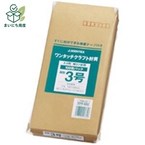 熱中症対策の備えに 塩分チャージも一緒に この商品とあわせて、外出前の塩分補給も準備できます。 関連商品枠として、既存の商品説明とは分けて表示します。 カバヤ 塩分チャージタブレッツ 3種240g 4種320g アソート 選べる 約78～1...