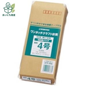 熱中症対策の備えに 塩分チャージも一緒に この商品とあわせて、外出前の塩分補給も準備できます。 関連商品枠として、既存の商品説明とは分けて表示します。 カバヤ 塩分チャージタブレッツ 3種240g 4種320g アソート 選べる 約78～1...