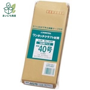 熱中症対策の備えに 塩分チャージも一緒に この商品とあわせて、外出前の塩分補給も準備できます。 関連商品枠として、既存の商品説明とは分けて表示します。 カバヤ 塩分チャージタブレッツ 3種240g 4種320g アソート 選べる 約78～1...