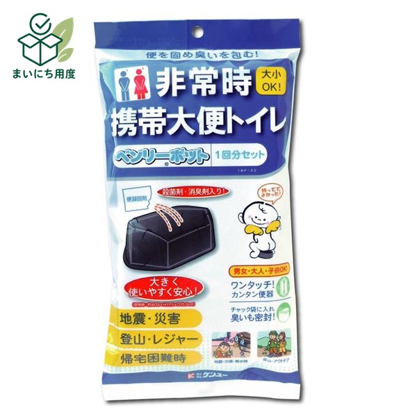 熱中症対策の備えに 塩分チャージも一緒に この商品とあわせて、外出前の塩分補給も準備できます。 関連商品枠として、既存の商品説明とは分けて表示します。 カバヤ 塩分チャージタブレッツ 3種240g 4種320g アソート 選べる 約78～1...