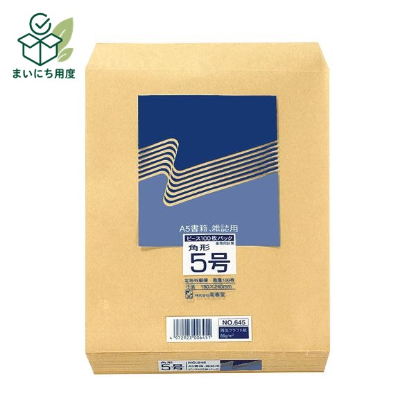 熱中症対策の備えに 塩分チャージも一緒に この商品とあわせて、外出前の塩分補給も準備できます。 関連商品枠として、既存の商品説明とは分けて表示します。 カバヤ 塩分チャージタブレッツ 3種240g 4種320g アソート 選べる 約78～1...