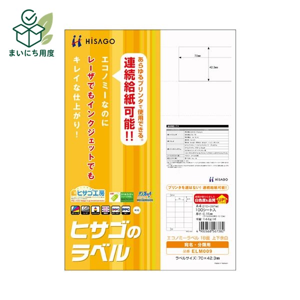 熱中症対策の備えに 塩分チャージも一緒に この商品とあわせて、外出前の塩分補給も準備できます。 関連商品枠として、既存の商品説明とは分けて表示します。 カバヤ 塩分チャージタブレッツ 3種240g 4種320g アソート 選べる 約78～1...
