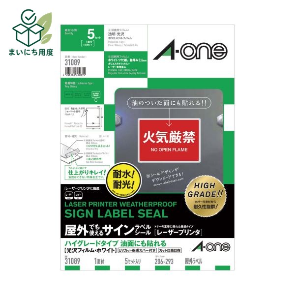 熱中症対策の備えに 塩分チャージも一緒に この商品とあわせて、外出前の塩分補給も準備できます。 関連商品枠として、既存の商品説明とは分けて表示します。 カバヤ 塩分チャージタブレッツ 3種240g 4種320g アソート 選べる 約78～1...