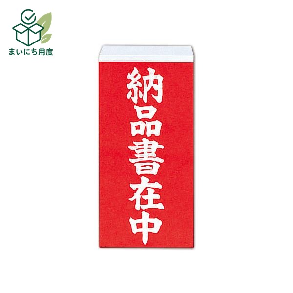 熱中症対策の備えに 塩分チャージも一緒に この商品とあわせて、外出前の塩分補給も準備できます。 関連商品枠として、既存の商品説明とは分けて表示します。 カバヤ 塩分チャージタブレッツ 3種240g 4種320g アソート 選べる 約78～1...