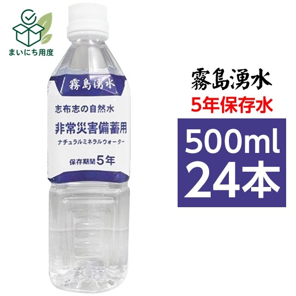 熱中症対策の備えに 塩分チャージも一緒に この商品とあわせて、外出前の塩分補給も準備できます。 関連商品枠として、既存の商品説明とは分けて表示します。 カバヤ 塩分チャージタブレッツ 3種240g 4種320g アソート 選べる 約78～1...