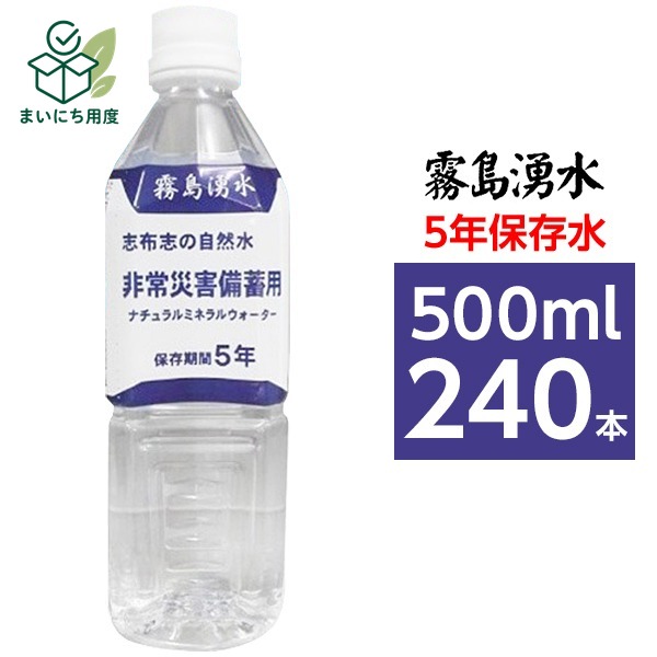 熱中症対策の備えに 塩分チャージも一緒に この商品とあわせて、外出前の塩分補給も準備できます。 関連商品枠として、既存の商品説明とは分けて表示します。 カバヤ 塩分チャージタブレッツ 3種240g 4種320g アソート 選べる 約78～1...