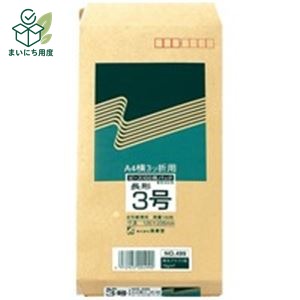 熱中症対策の備えに 塩分チャージも一緒に この商品とあわせて、外出前の塩分補給も準備できます。 関連商品枠として、既存の商品説明とは分けて表示します。 カバヤ 塩分チャージタブレッツ 3種240g 4種320g アソート 選べる 約78～1...