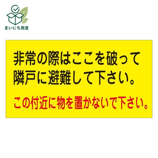 熱中症対策の備えに 塩分チャージも一緒に この商品とあわせて、外出前の塩分補給も準備できます。 関連商品枠として、既存の商品説明とは分けて表示します。 カバヤ 塩分チャージタブレッツ 3種240g 4種320g アソート 選べる 約78～1...