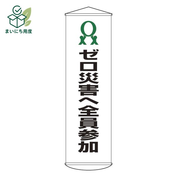 熱中症対策の備えに 塩分チャージも一緒に この商品とあわせて、外出前の塩分補給も準備できます。 関連商品枠として、既存の商品説明とは分けて表示します。 カバヤ 塩分チャージタブレッツ 3種240g 4種320g アソート 選べる 約78～1...