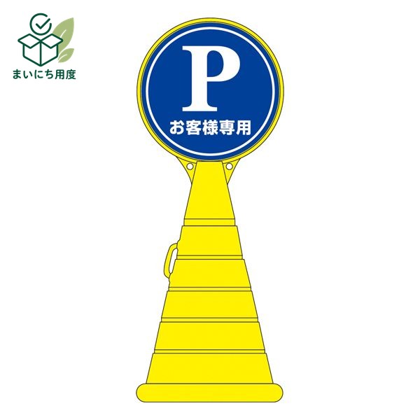 熱中症対策の備えに 塩分チャージも一緒に この商品とあわせて、外出前の塩分補給も準備できます。 関連商品枠として、既存の商品説明とは分けて表示します。 カバヤ 塩分チャージタブレッツ 3種240g 4種320g アソート 選べる 約78～1...