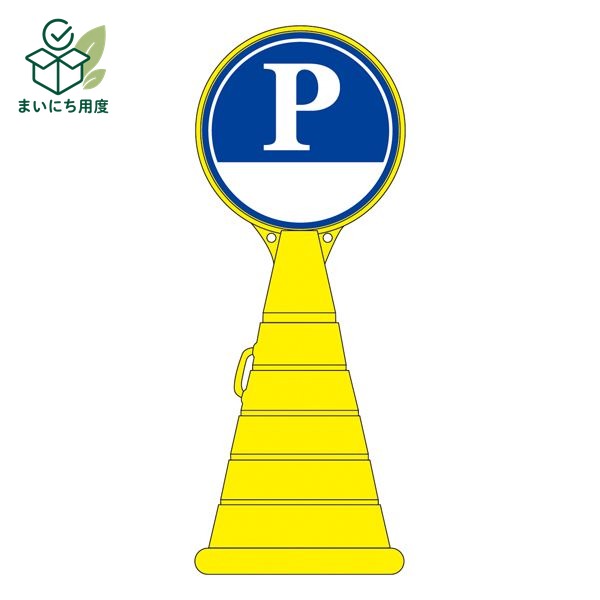 熱中症対策の備えに 塩分チャージも一緒に この商品とあわせて、外出前の塩分補給も準備できます。 関連商品枠として、既存の商品説明とは分けて表示します。 カバヤ 塩分チャージタブレッツ 3種240g 4種320g アソート 選べる 約78～1...