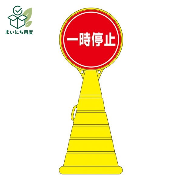 熱中症対策の備えに 塩分チャージも一緒に この商品とあわせて、外出前の塩分補給も準備できます。 関連商品枠として、既存の商品説明とは分けて表示します。 カバヤ 塩分チャージタブレッツ 3種240g 4種320g アソート 選べる 約78～1...
