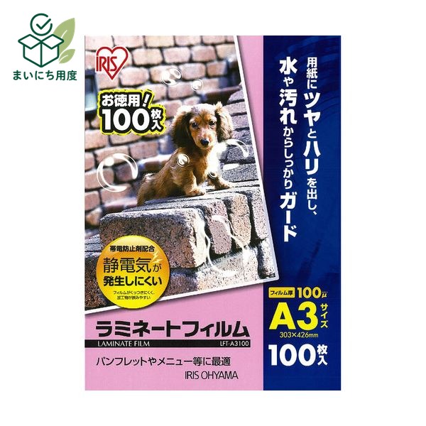 熱中症対策の備えに 塩分チャージも一緒に この商品とあわせて、外出前の塩分補給も準備できます。 関連商品枠として、既存の商品説明とは分けて表示します。 カバヤ 塩分チャージタブレッツ 3種240g 4種320g アソート 選べる 約78～1...