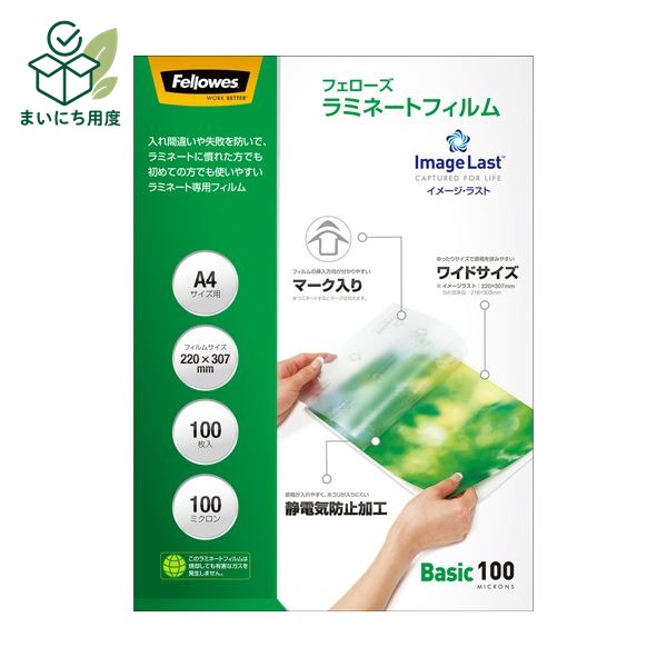 熱中症対策の備えに 塩分チャージも一緒に この商品とあわせて、外出前の塩分補給も準備できます。 関連商品枠として、既存の商品説明とは分けて表示します。 カバヤ 塩分チャージタブレッツ 3種240g 4種320g アソート 選べる 約78～1...
