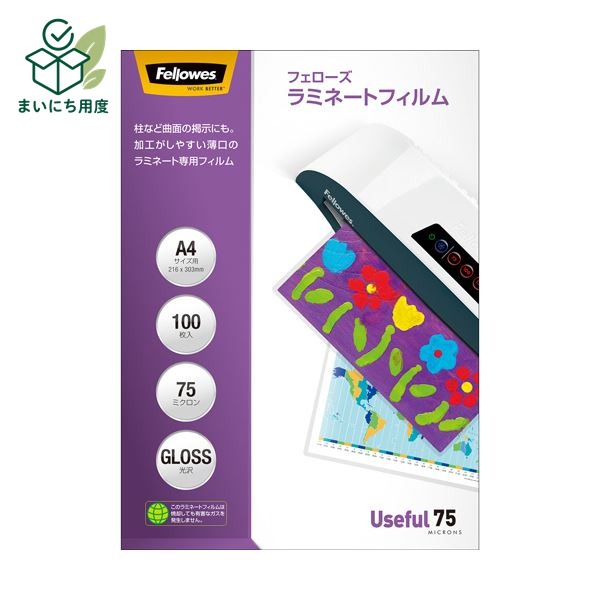 熱中症対策の備えに 塩分チャージも一緒に この商品とあわせて、外出前の塩分補給も準備できます。 関連商品枠として、既存の商品説明とは分けて表示します。 カバヤ 塩分チャージタブレッツ 3種240g 4種320g アソート 選べる 約78～1...