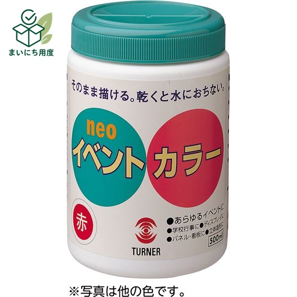 熱中症対策の備えに 塩分チャージも一緒に この商品とあわせて、外出前の塩分補給も準備できます。 関連商品枠として、既存の商品説明とは分けて表示します。 カバヤ 塩分チャージタブレッツ 3種240g 4種320g アソート 選べる 約78～1...