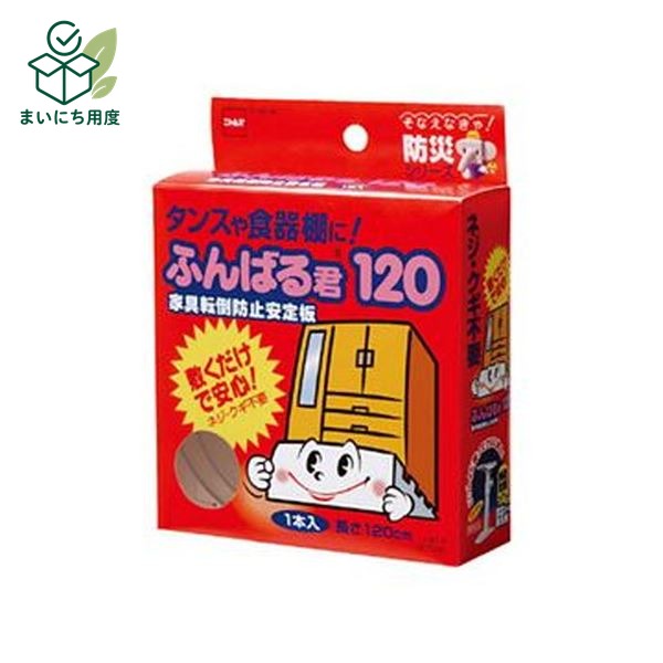 熱中症対策の備えに 塩分チャージも一緒に この商品とあわせて、外出前の塩分補給も準備できます。 関連商品枠として、既存の商品説明とは分けて表示します。 カバヤ 塩分チャージタブレッツ 3種240g 4種320g アソート 選べる 約78～1...