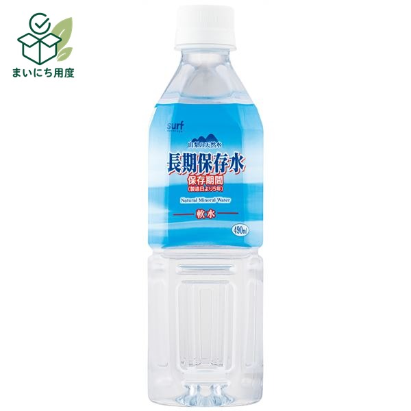 熱中症対策の備えに 塩分チャージも一緒に この商品とあわせて、外出前の塩分補給も準備できます。 関連商品枠として、既存の商品説明とは分けて表示します。 カバヤ 塩分チャージタブレッツ 3種240g 4種320g アソート 選べる 約78～1...