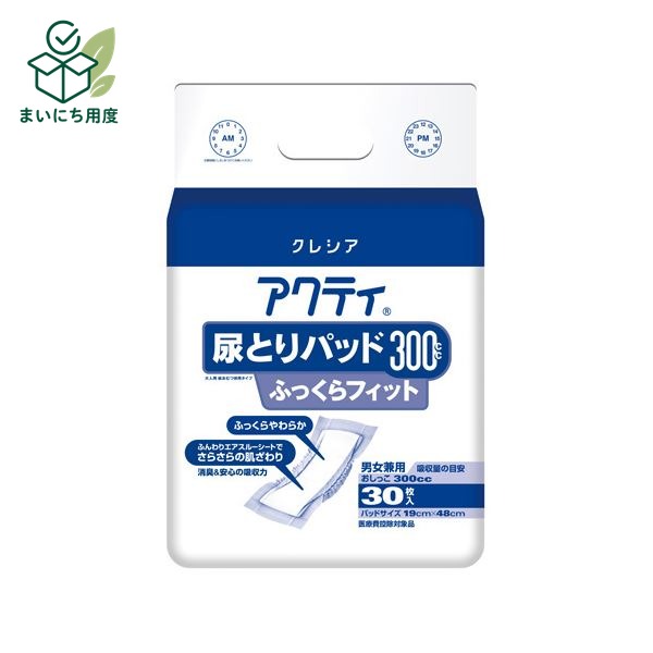 熱中症対策の備えに 塩分チャージも一緒に この商品とあわせて、外出前の塩分補給も準備できます。 関連商品枠として、既存の商品説明とは分けて表示します。 カバヤ 塩分チャージタブレッツ 3種240g 4種320g アソート 選べる 約78～1...