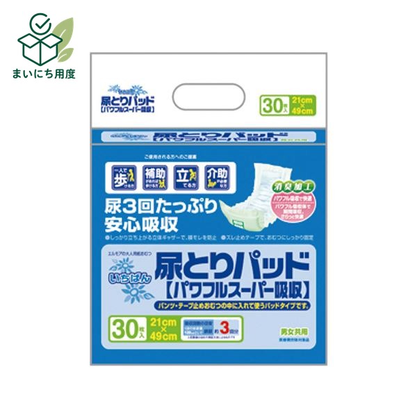 熱中症対策の備えに 塩分チャージも一緒に この商品とあわせて、外出前の塩分補給も準備できます。 関連商品枠として、既存の商品説明とは分けて表示します。 カバヤ 塩分チャージタブレッツ 3種240g 4種320g アソート 選べる 約78～1...