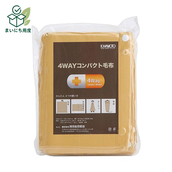 熱中症対策の備えに 塩分チャージも一緒に この商品とあわせて、外出前の塩分補給も準備できます。 関連商品枠として、既存の商品説明とは分けて表示します。 カバヤ 塩分チャージタブレッツ 3種240g 4種320g アソート 選べる 約78～1...