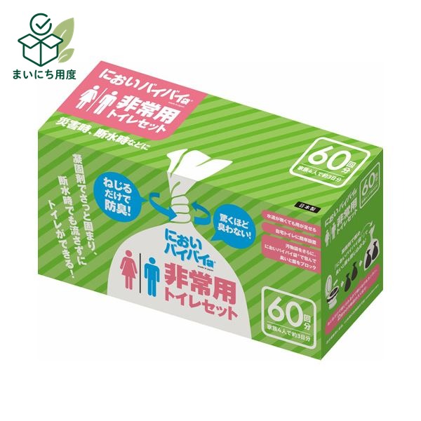 熱中症対策の備えに 塩分チャージも一緒に この商品とあわせて、外出前の塩分補給も準備できます。 関連商品枠として、既存の商品説明とは分けて表示します。 カバヤ 塩分チャージタブレッツ 3種240g 4種320g アソート 選べる 約78～1...