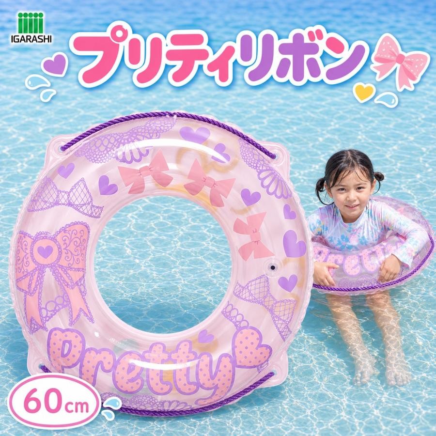 おすすめ: 女の子向けの商品をもっと見る 男の子向けの商品をもっと見る 女性向けの商品をもっと見る 男性向けの商品をもっと見る フロートの商品をもっと見る ボートの商品をもっと見る アームリングの商品をもっと見る ビーチボールの商品をもっと...