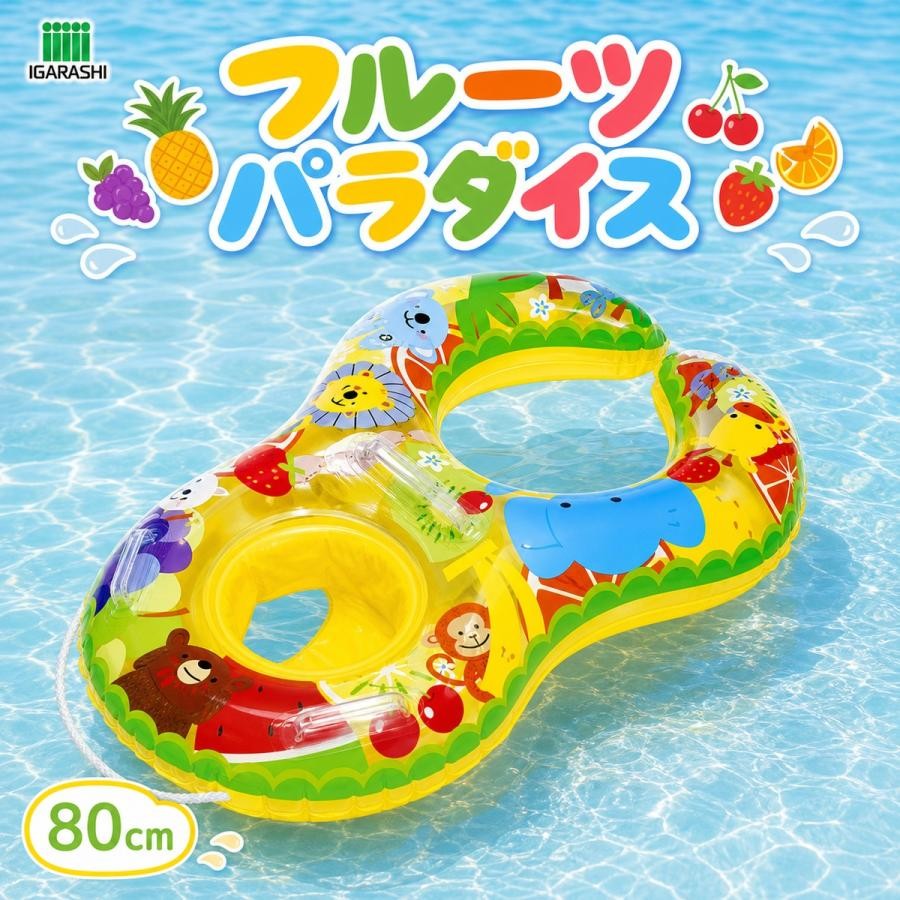 おすすめ: ボートの商品をもっと見る 女の子向けの商品をもっと見る 男の子向けの商品をもっと見る 女性向けの商品をもっと見る 男性向けの商品をもっと見る フロートの商品をもっと見る アームリングの商品をもっと見る ビーチボールの商品をもっと...