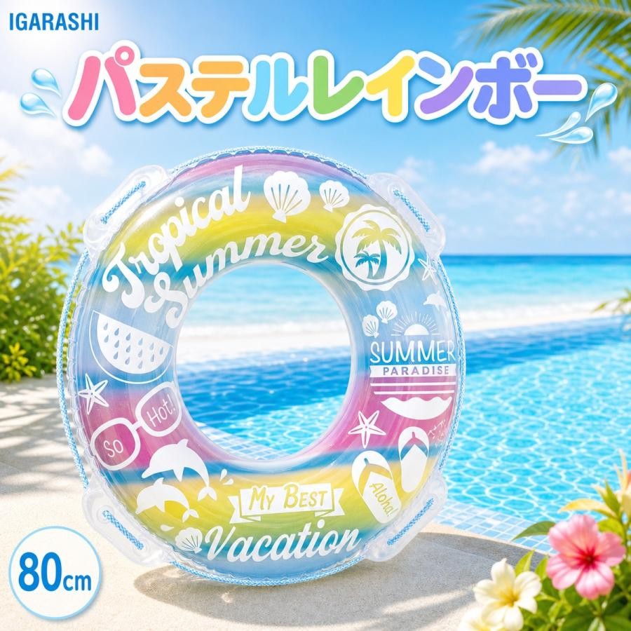 おすすめ: 女性向けの商品をもっと見る 女の子向けの商品をもっと見る 男の子向けの商品をもっと見る 男性向けの商品をもっと見る フロートの商品をもっと見る ボートの商品をもっと見る アームリングの商品をもっと見る ビーチボールの商品をもっと...