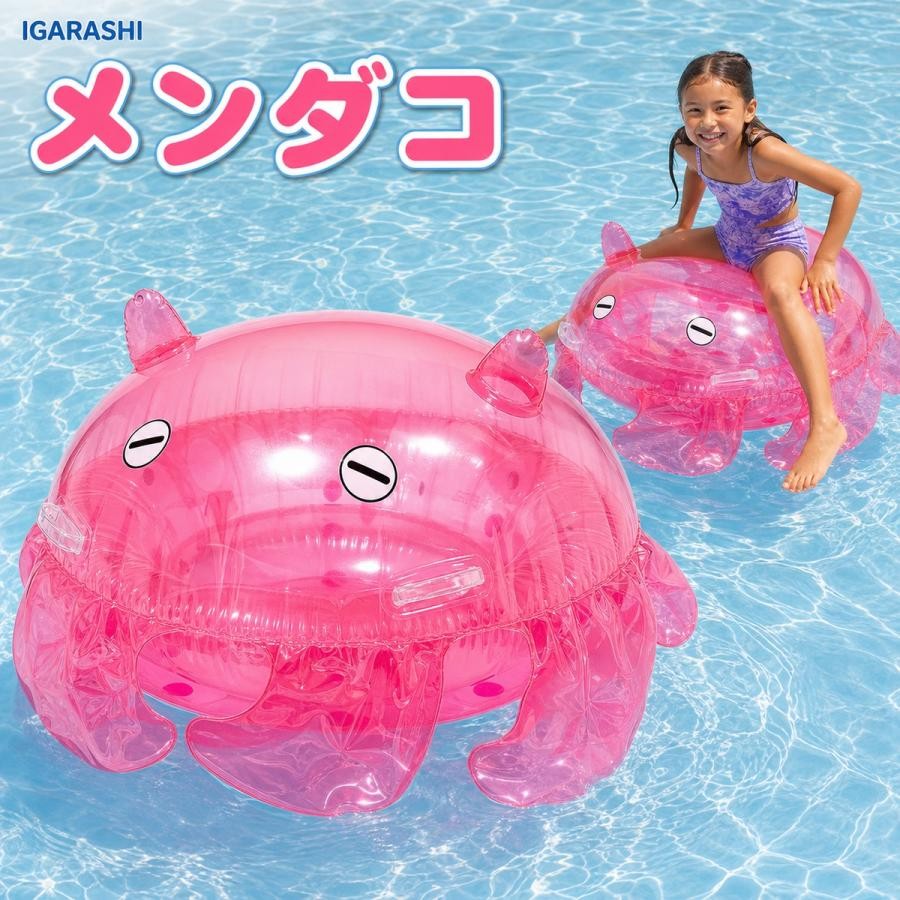 メーカー希望価格：3,300円　販売価格：2,980円 131×130cmサイズの「メンダコフロート 膨らましサイズ胴体サイズ：約85(横）×46cm（高さ・耳含む）/足を含んだサイズ→約120（横）×46cm（高さ）」。存在感のある大型・...