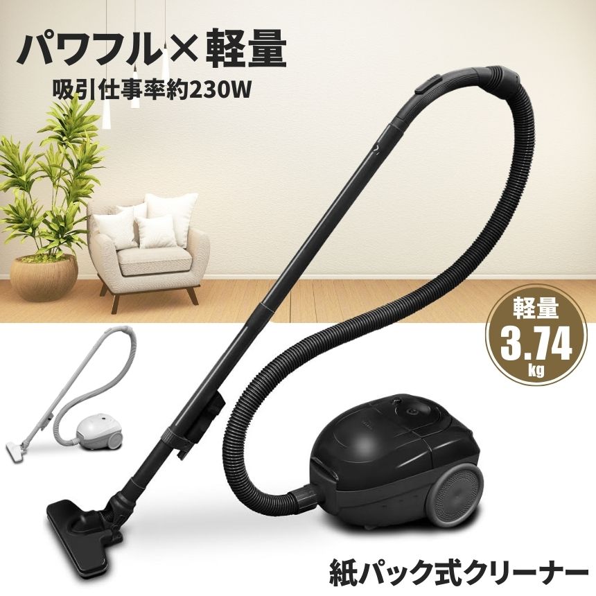 楽天市場】キャニスター掃除機 クリーナー 掃除機の通販 楽天市場】キャニスター掃除機 クリーナー 掃除機の通販