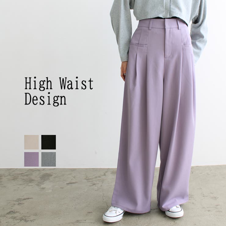 キレイめからカジュアルまで幅広いスタイルに使える、大きなタックがこだわりのワイドパンツ〇大きなタックがこだわりのキレイなシルエット〇ボディラインを拾いにくいワイドパンツ〇ハイウエスト仕様■デザインフロントポケットがアクセント！大きめタックの...