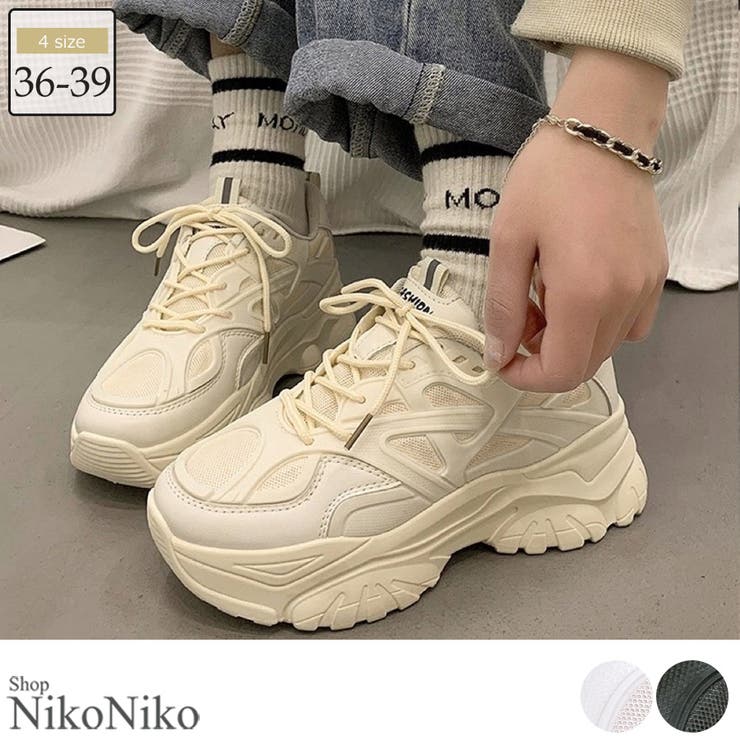 pointボリュームのある凸凹ソールがおしゃれな韓国っぽ厚底スニーカー。コーデを引き締めるブラックと足元が垢抜けるホワイトの2色展開。厚底なので脚長効果も期待できます。カジュアルはもちろんストリートやキレイめファッションのはずしにもおすすめ...