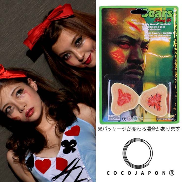 最近 日本でも盛り上がりを見せているハロウィン！！！今年はどんな衣装にしようか迷っちゃう！！見た目にも痛そうなフェイクなキズテープ！テンションMAX！！！！！盛り上がること間違いなし♪※キャンセル・変更不可返品・交換について購入後の交換は受...