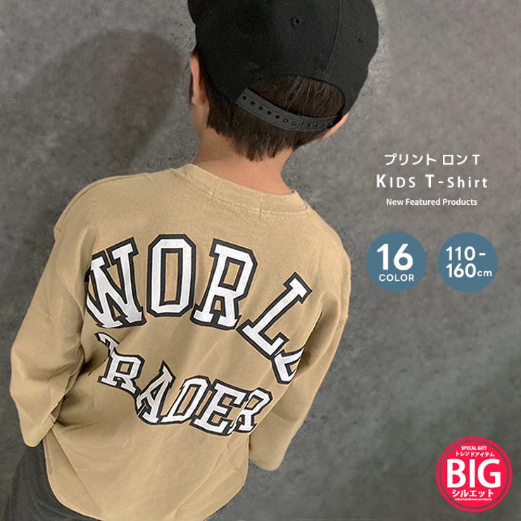 商品名BIGロンT キッズ ビックTシャツ 子供服 男の子 女の子 長袖Tシャツ ビックシルエット ビッグ プリントTシャツ ロンティー バックプリント ジュニア 韓国子供服 秋物 秋服 110cm 120cm 130cm 140cm 15...