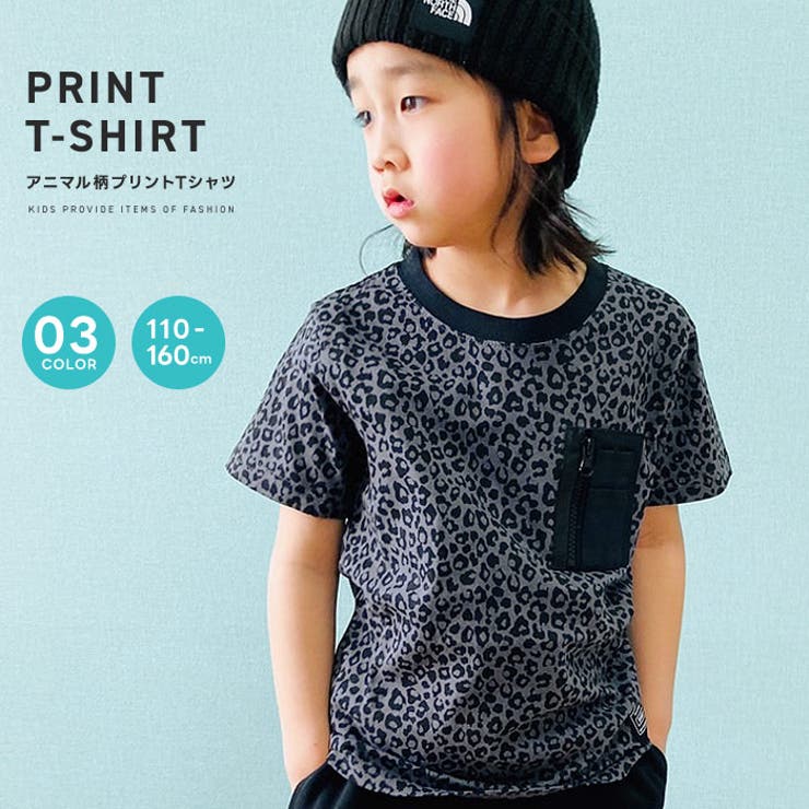 商品名キッズ Tシャツ 子供服 半袖 男の子 ボーイズ ティーシャツ プリント 総柄 アニマル柄 ジュニア 韓国子供服 アメカジ 110cm 120cm 130cm 140cm 150cm 160cm 品　質天竺素材/綿100％参考寸法　（...