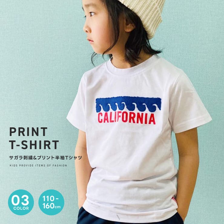 商品名キッズ Tシャツ 子供服 半袖 男の子 ボーイズ ティーシャツ プリント サガラ ロゴ ジュニア 韓国子供服 アメカジ 110cm 120cm 130cm 140cm 150cm 160cm品　質天竺素材/ポリエステル65％　綿35％...