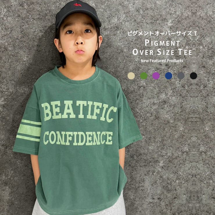 商品名SHISKY ピグメントオーバーサイズプリントTシャツ キッズ 子供服 男の子 女の子 半袖Tシャツ ティーシャツ ビッグシルエット ゆったり 大きめ コットン 綿100％ ジュニア 夏物 夏服 韓国子供服 110cm 120cm 1...