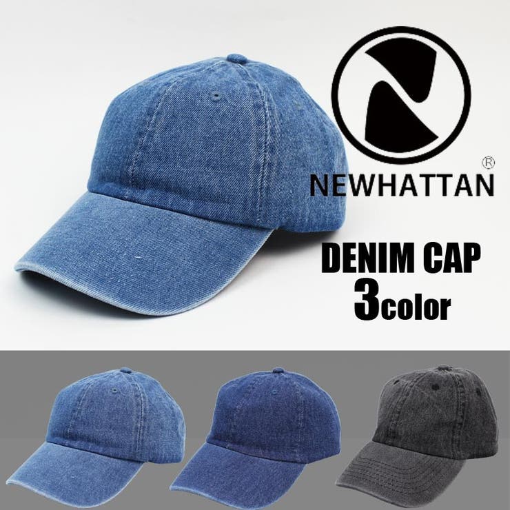 ■ブランド：NEWHATTAN ニューハッタン■カラー：LT.BLUE、DK.BLUE、BLACK■素材：コットン100％■生産国：中国■サイズ ONE SIZE（単位/cm） 頭周り：50〜62 ツバ：7.5 ツバの幅：21 フロント高さ...