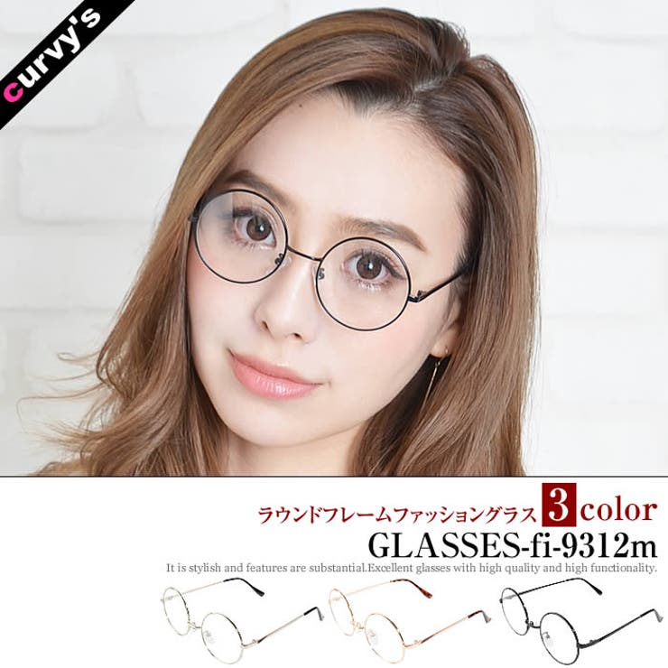 ■仕様：伊達メガネ■素材：フレーム : メタル・テンプル : メタル・ブリッジ : メタル■サイズ：(約)レンズ幅4.8cm・レンズ高さ4.8cm・フレーム12.7cm・テンプル13.5cm■カラー：1.シルバー/CL・2.ゴールド/CL・...