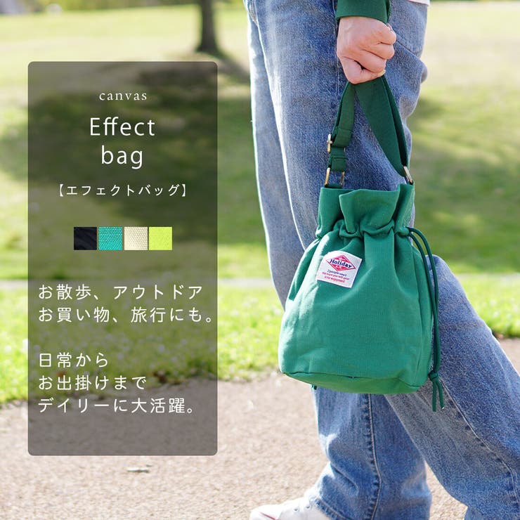 キャンバス素材を使用した、オシャレな巾着バッグです。シンプルなデザインながら存在感のあるアイテムで、どんなスタイルにもマッチする優れもの。使い込むほどに味わい深くなる風合いは、おしゃれ心をくすぐります。ヒモをしぼった巾着スタイル、ヒモを伸ば...