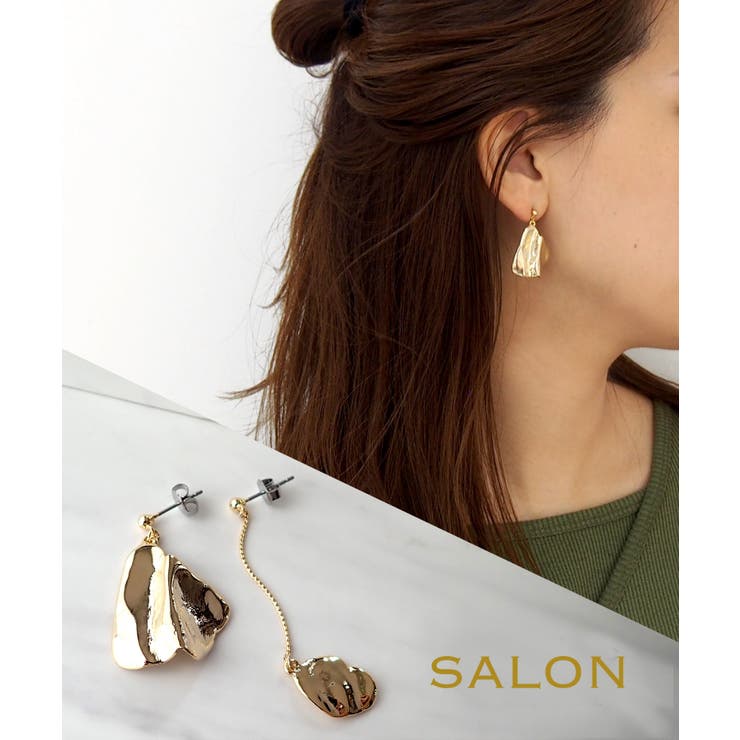 ** Nuance Asymmetric pierce **SALONオリジナルでニュアンスのあるパーツを作成し、アシンメトリーのピアスに仕上げました。さりげなく揺れるシルエットが大人の女性におすすめのデザインです。でこぼことした大きめのパ...
