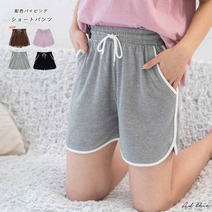 サイドの配色ラインがスポーティーなショートパンツ！裾広い仕様なので気になる太もももカバーし足を細く長く見せてくれるのもポイント◎ルームウェアとしてtシャツ合わせはもちろん、ヨガやスポーツなどにもおすすめショートパンツです！素材、色味について...