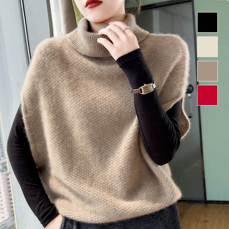 商品詳細サイズ肩幅64cm　バスト124cm　着丈66cm素材アクリル100％原産国中国商品説明ふんわりとした風合いで優しい着心地のレイヤードアイテムのハイネックニットベストが登場♪毛足の長い素材とミドルゲージの編地は、こなれ感のある雰囲気...