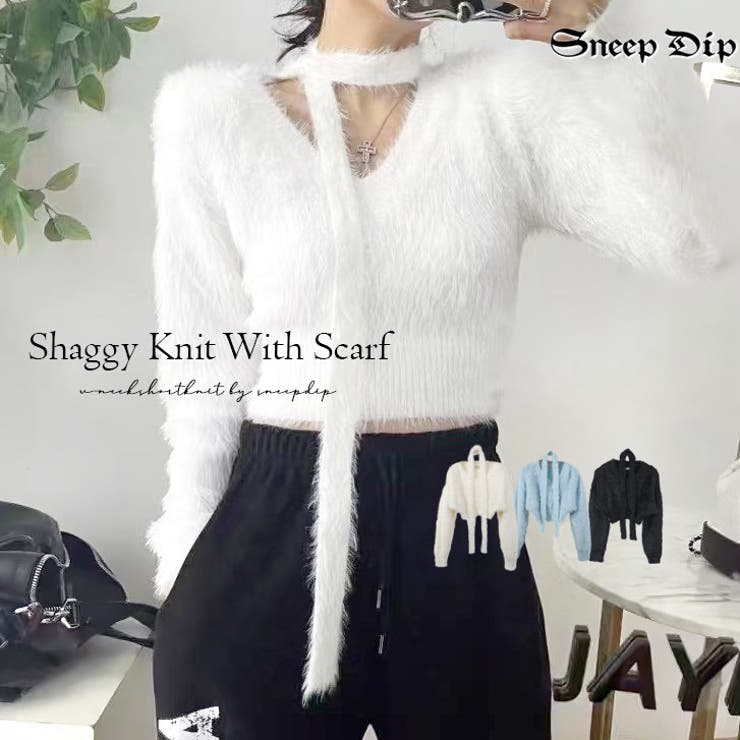 商品について 商品番号： 17463 商品名： ストールシャギーVニット 商品説明： ストール付きのふわふわシャギーニット。デコルテを大きく開いたV字開きのネックが、顔周りをすっきり見せてくれます。コンパクトな着丈でミニスカとも、パンツとの...