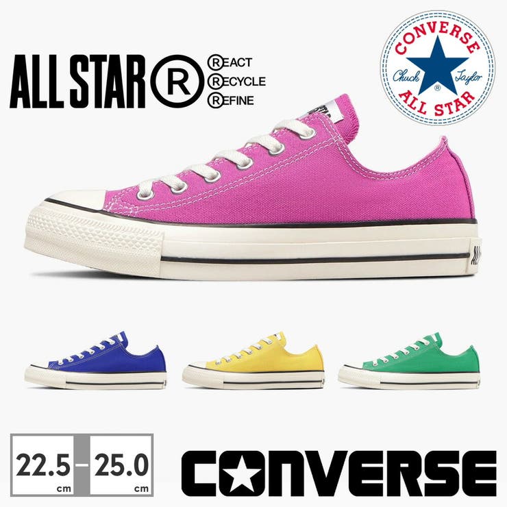 converseコンバースオールスター （R）ローカットALL STAR (R) OXフューシャピンクコバルトブルーイエローミントグリーン「REACT（リアクト）」「RECYCLE（リサイクル）」「REFINE（リファイン）」の3つの要素を...