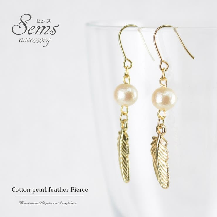 ★サイズ★ コットンパール キスカ色 6mm 羽チャーム ゴールド 約15mm ★材質★ コットン 合金（メッキ加工）丁寧にお作りしておりますが、ハンドメイド商品ですので、お取り扱いにはご注意ください。金属製品を使用している為アレルギーの方...