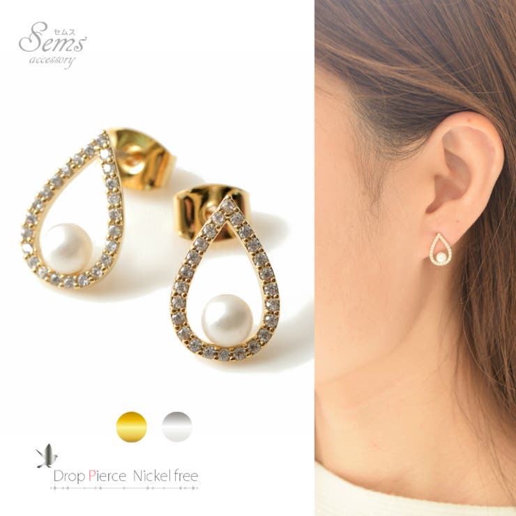 ■商品詳細■ ★モチーフのサイズ★ 全長約13mm,フェイクパール約3mm ★材質★ 合金,人工石※材質に金属アレルギー反応が起こりにくい【ニッケルフリー】ですが、すべての方に金属アレルギー反応が起きないことを保証するものではありません。金...