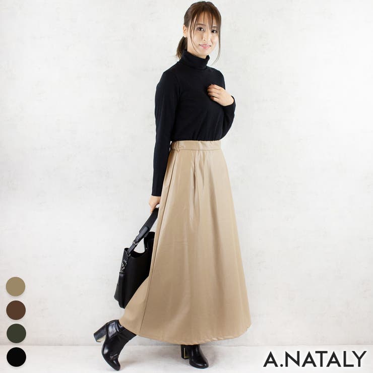 今季トレンド大本命の合皮スカートトレンドの合皮素材をフレアスカートで♪エコレザーなのでお手入れ簡単です◎ニットやパーカーなど色んなトップスと相性が良く、コーデ幅が広がるアイテムです！！※撮影場所やイメージにより実際の商品と色味が異なる事がご...